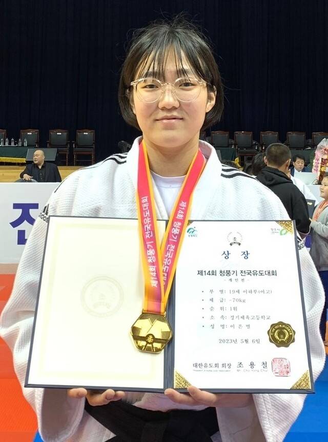경기체고 이은별 여고 70㎏급 시즌 첫 정상