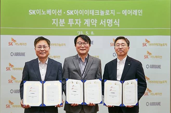 SK이노·SKIET ‘에어레인’에 공동 투자…탄소포집 시장 선점 나선다