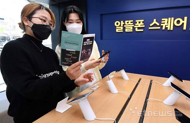 알뜰폰 보조금 푸는 이통사 최대 27만원 지원