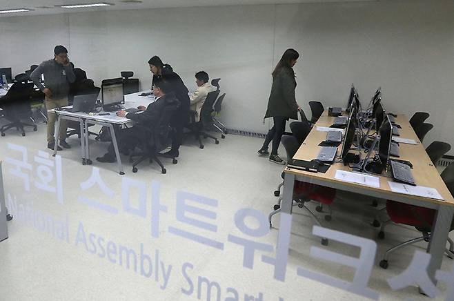 용산에 정부·공공기관 등의 출장형 ‘스마트워크센터 개소