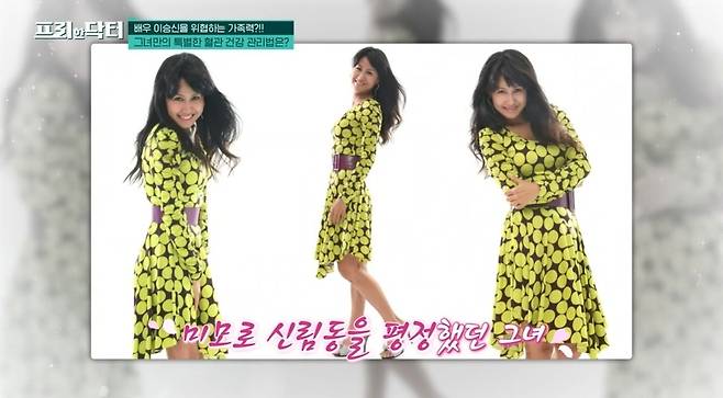 Seung-Shin Lee , how popular was it in the past? ⁇ Sillim-dong Sweeping ...