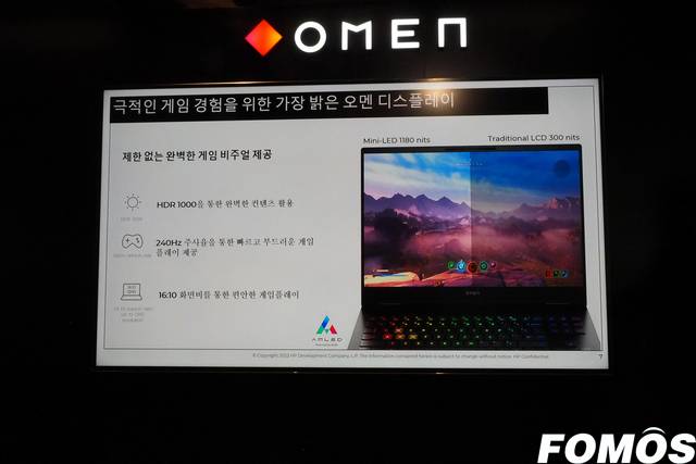 Hp 고사양 기동성 강조한 게이밍 노트북 ‘오멘 16 슬림 선보여