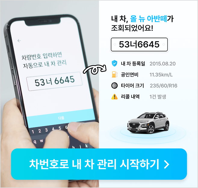 휠 밸런스 휠 얼라인먼트 꼭 조정해야 하나요 마이클