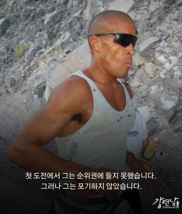 한자리서 턱걸이 4025개기네스 세계 신기록 갈아 치운 사람 강연읽어주는남자