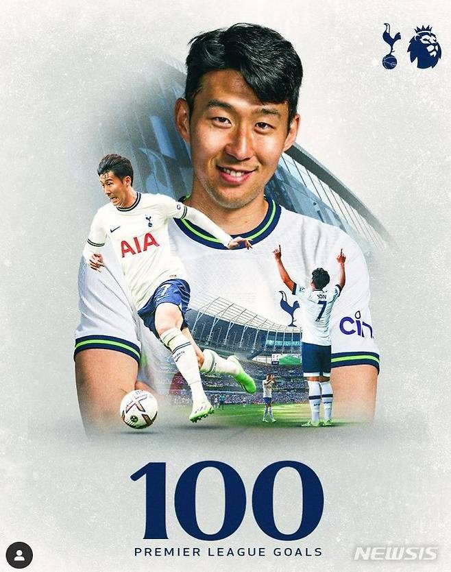 손흥민 EPL 100호골, 토트넘 팬 선정 '올해의 골'