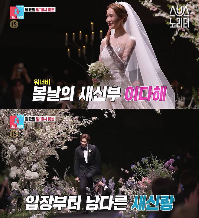 8년 장기 연애 끝에 결혼한 가수 배우 부부 스브스노리터