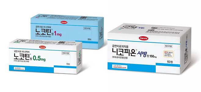 한미약품 흡연 욕구·금단 증상 줄이는 금연약 노코틴 출시