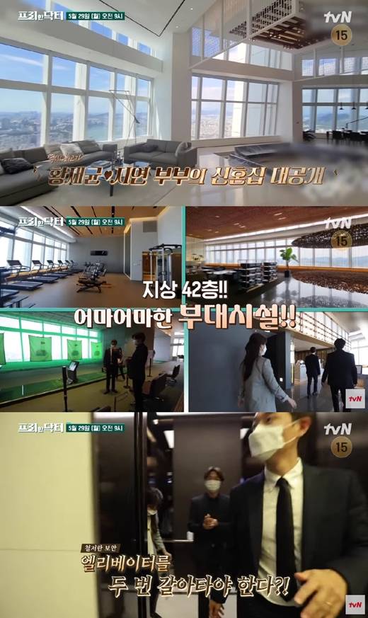 "Hwang Jae-gyun, Ji-yeon's 37-billion-year-old house, has to change two ...