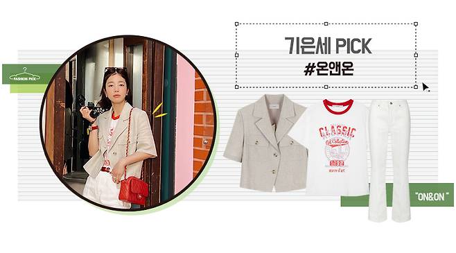올 여름 데일리룩 최애 연예인 사복 패션으로 참고해보자 트렌드를알려주는여자