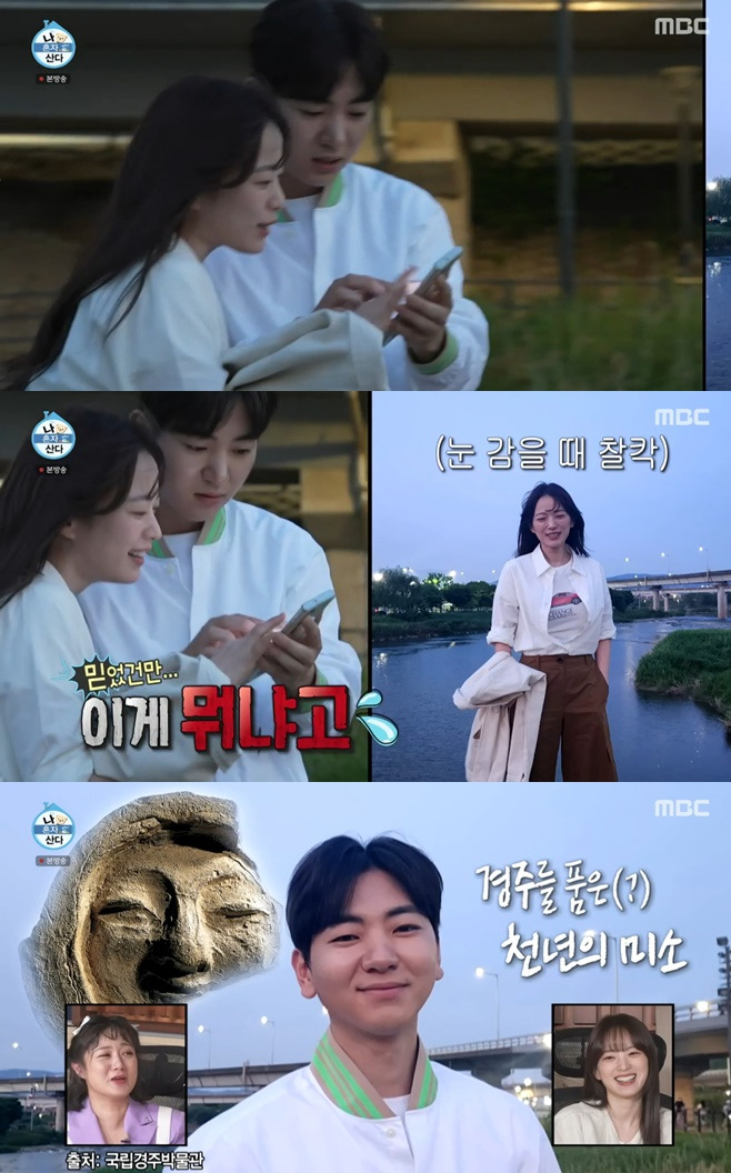 ‘나혼자산다 천우희‧이주승 남사친‧여사친 정석 Tv온에어