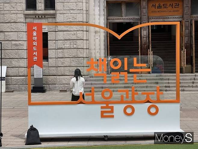 드넓은 잔디밭과 빈백 도심 속 야외도서관 가볼까 Z시세