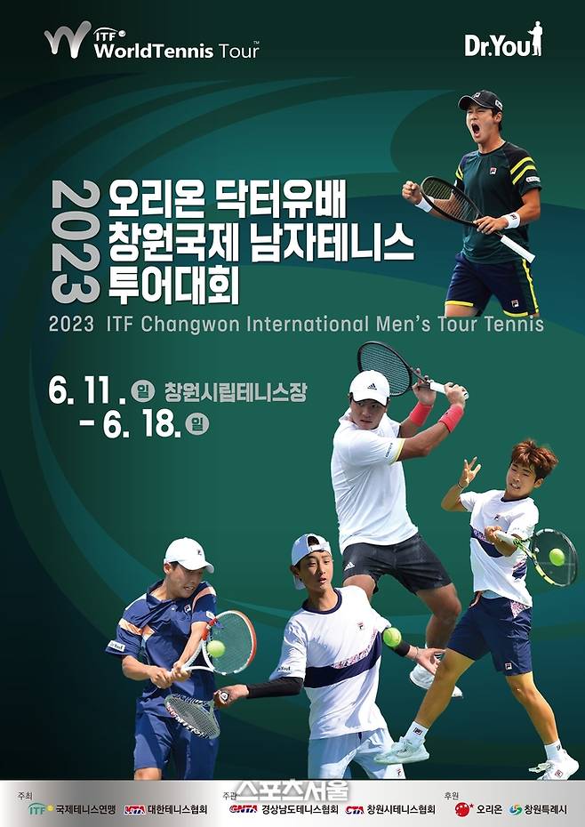 16세 테니스 유망주 김장준 성인무대 도전장오리온 후원 Itf 창원 투어