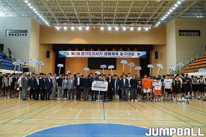 제27회 경기도지사기 생활체육 농구대회 개최 김포로 모인 경기도 농구동호인