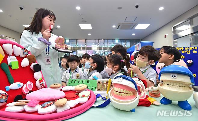양치질 교육받아요