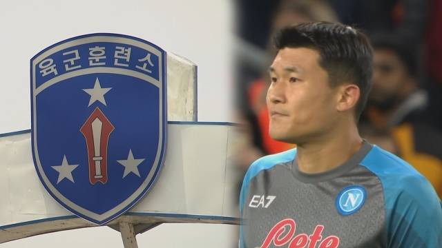 치열한 괴물 수비수 영입전김민재 뜨거운 관심 속 훈련소 입소