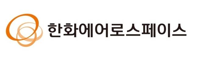 증권가 눈높이 높이자한화에어로스페이스 사상 최고가