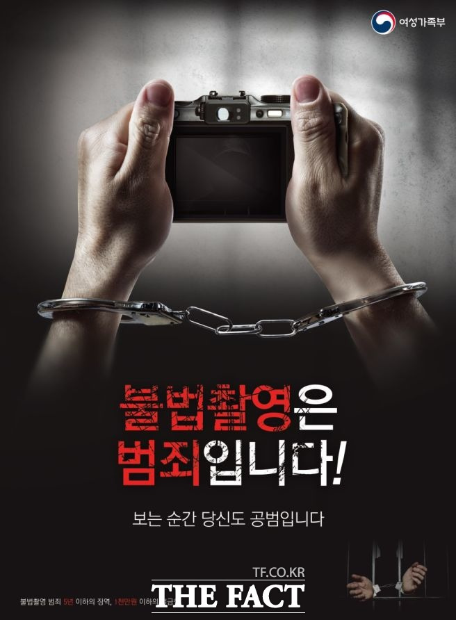 제주도 수학여행 간 남고생 여자화장실 불법촬영 쇠고랑
