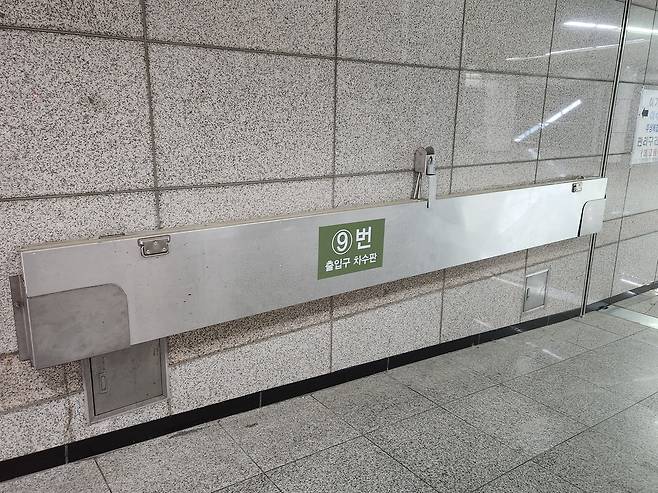 올해도 많은비 폭포수 이수역 불안 여전배수시설은 공사중