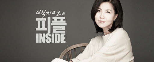 지금보니 톱스타인 14년전 고등학생 단역 배우들 필더무비
