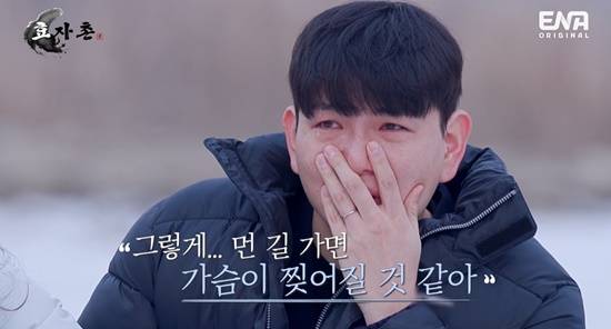 Jason , leave your Mother and cry " Mother is a pretty memory" (Hyoja ...