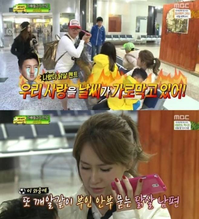 열여섯 아들과 여행 갔는데 커플로 오해받은 40대 여자 연예인 훅