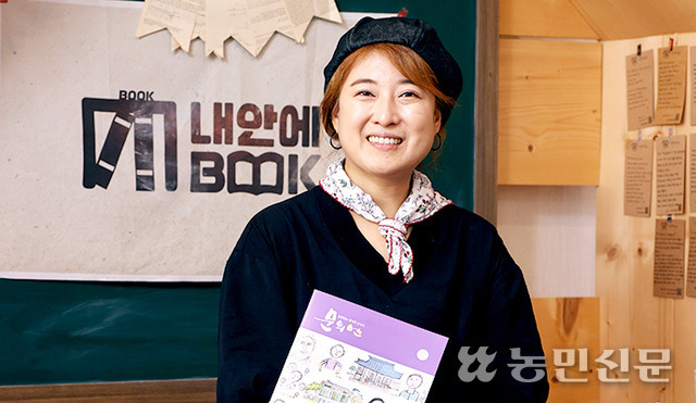 로컬크리에이터 소식지부터 관광까지재밌는 마을 ‘문의 열렸네