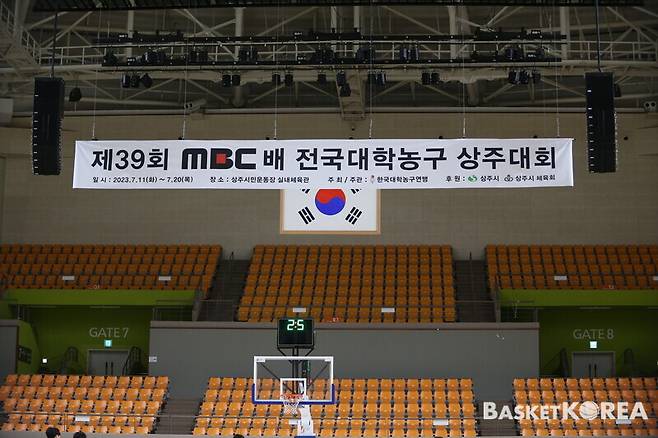 Mbc배 고려대 연세대 4강 직행 남대부 결선 대진 확정
