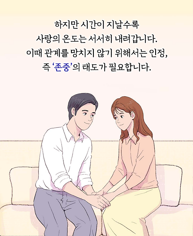 부부관계 좋았는데 갑자기 이혼하는 이유 1위 소행성책방