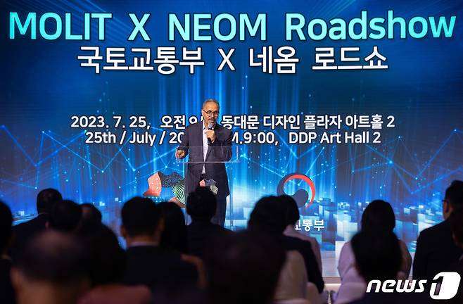 네옴시티 전시회 로드쇼 환영사하는 나드미 알 나스르 Ceo