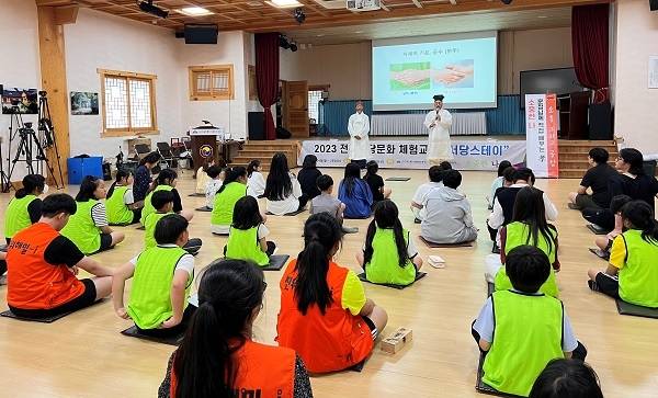 한국전통서당문화진흥회 전통서당 체험교육 프로그램 서당스테이 진행