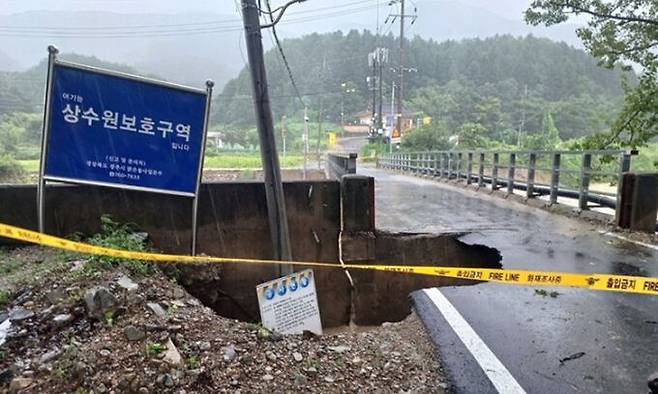 경주시 왕신·송선·하동저수지 하류 주민 긴급 대피명령 발동