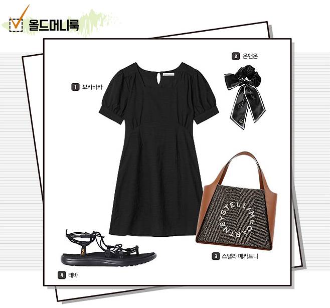 요즘 유행이라는 올드머니룩 올 여름 코디로 어때 트렌드를알려주는여자