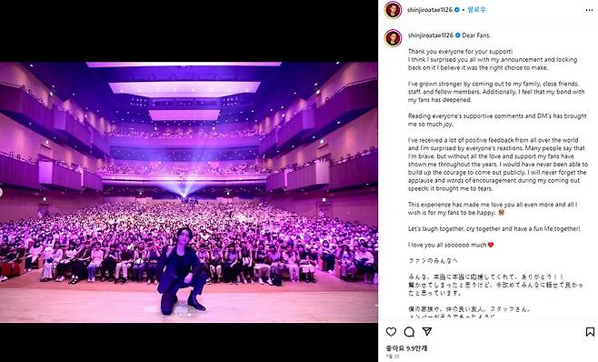 Coming Out of fan meeting Fans Applause