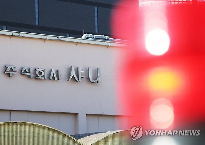경찰 끼임 사망사고 성남 샤니공장 압수수색원인 규명 주력