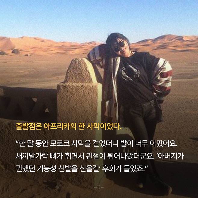 낡은 시장이라뇨 30대 청년이 대를 이어 신발 만드는 이유 더 비비드