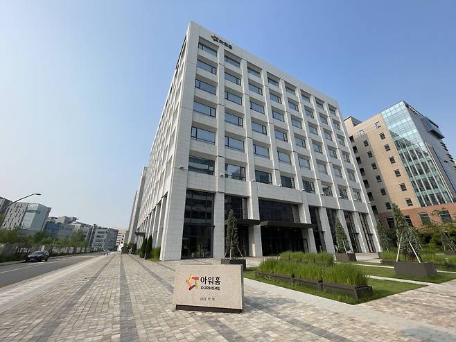 단독 최대 실적 아워홈 임금 협상 결렬 중노위 조정 신청