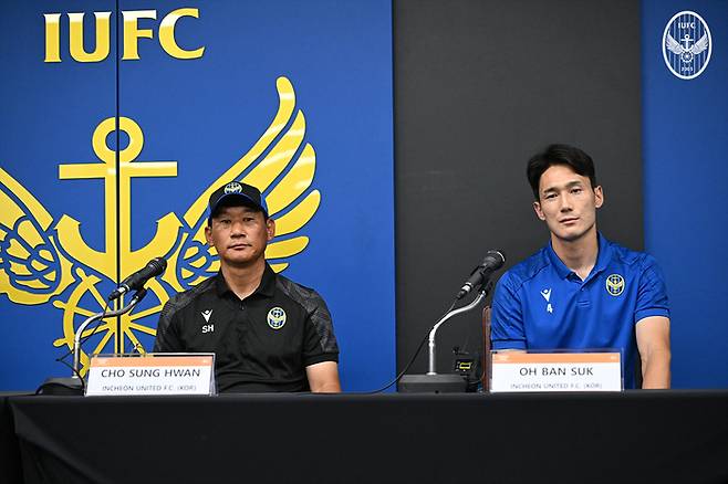 “홈이점 살릴 것”…창단 첫 ACL 나서는 인천, 국제무대 분위기 적응이 관건[SS현장]