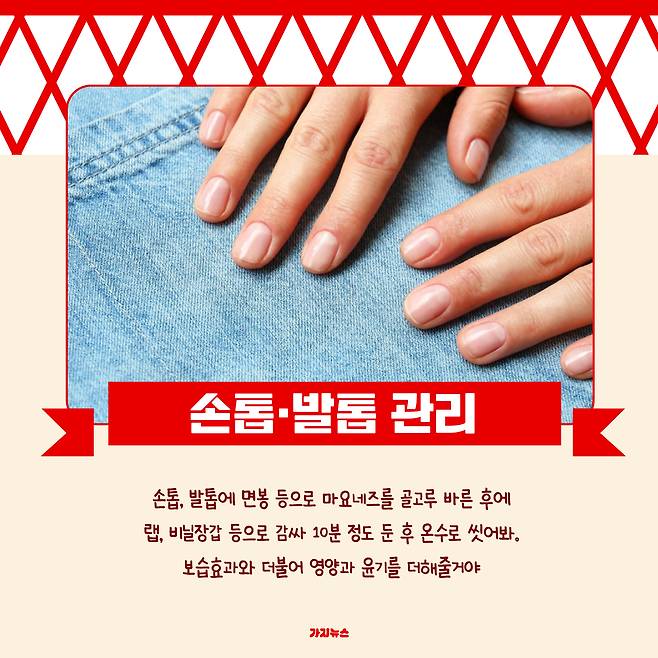 손톱에 바르면 보송보송” 생활 속 마요네즈 활용 꿀팁 가지뉴스