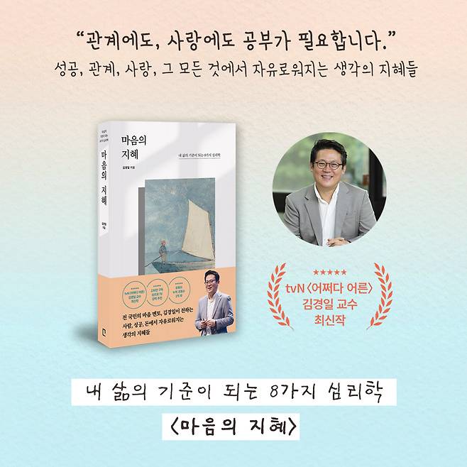 남자가 진짜 좋아하는 여자에게는 절대 하지 않는 말 책읽찌라