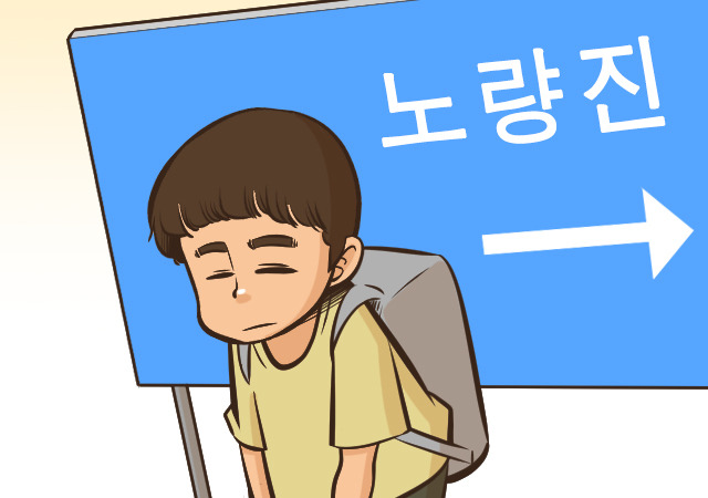 886회 돌아온 탕아 2 사야이