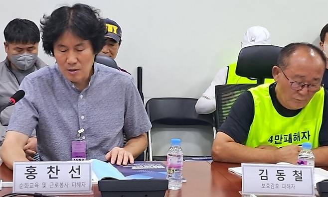 삼청교육 피해자법 진상규명·직권조사 조항 넣어 개정해야”
