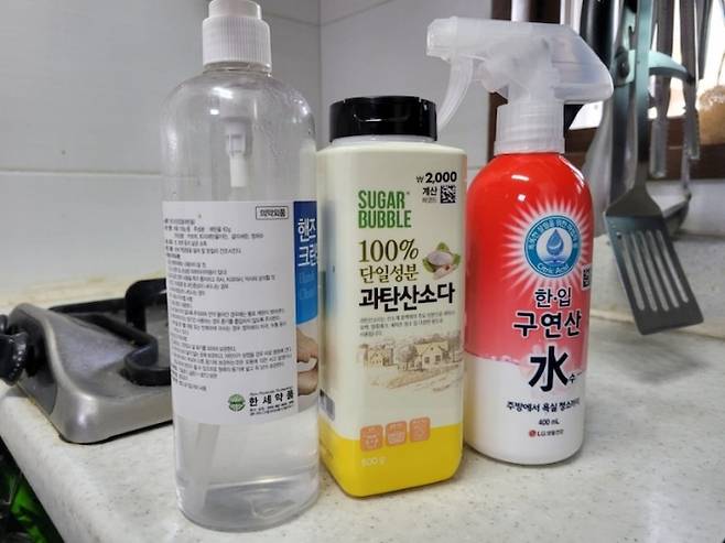 속이 다 시원 주방 찌든 때 초간단 박멸법 오늘의집