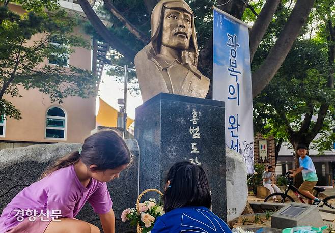 홍범도 공원서 만난 고려인들 한국서도 버려지는 것이냐”