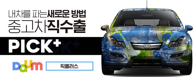 자동차 배터리 부족 시 증상과 관리법 픽플러스