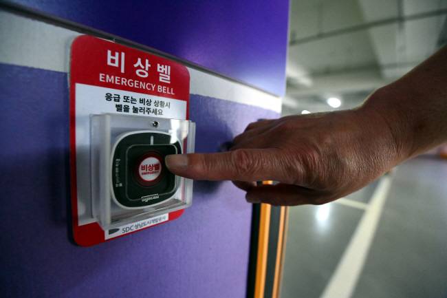 아무리 눌러도 112에 자동연결 안되는 ‘비상벨