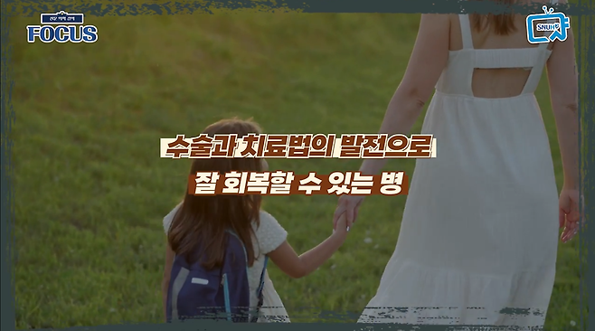 맹장 터졌다 매년 10만 명 수술받는 급성 충수염 서울대학교병원