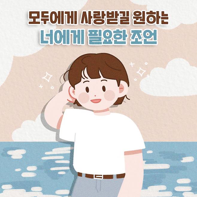 내 아이에게 꼭 알려줘야 할 인생의 진리 Top 1 청년서가