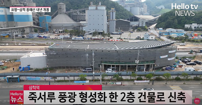 강릉에서 기차 타고 부산까지 동해선 포항~삼척 구간 내년 말 개통 지역연구소 지랩