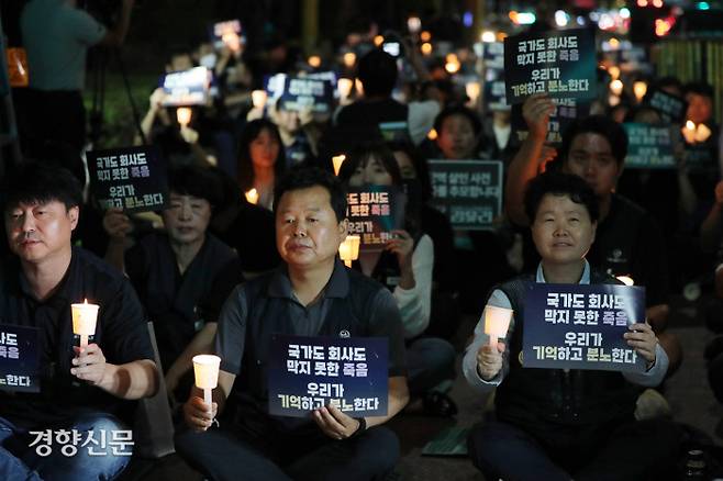 여성 노동자가 안전한 세상 만들게요” 신당역 10번 출구 앞 시민 ‘촛불 추모