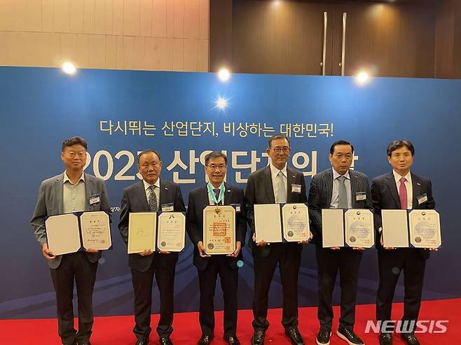 산업단지의 날 창원경영자협의회 회원 7명 훈장·표창 수상